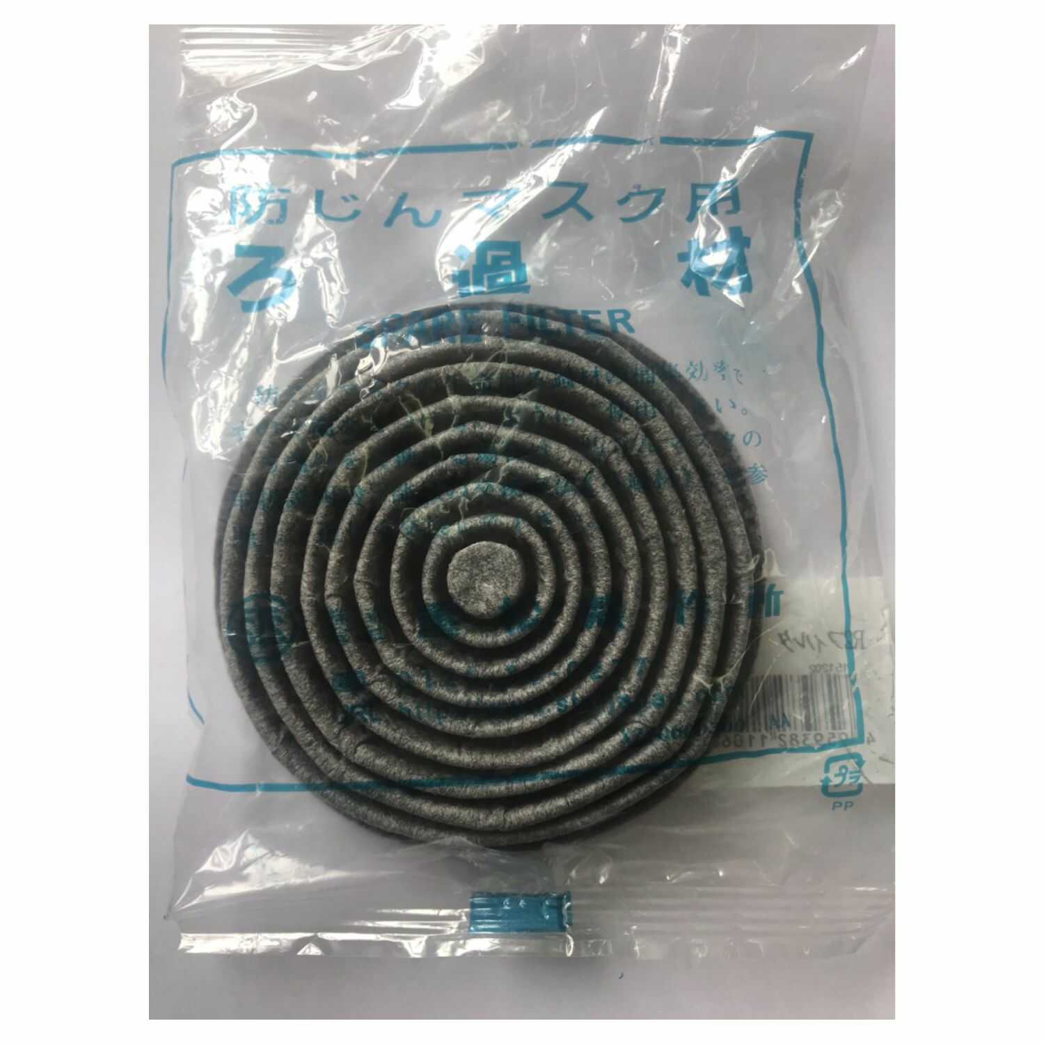 SHIGEMATSU Dry & Wet Particulate Filter R2, 11060